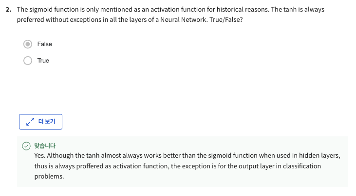 Neural Networks and Deep Learning_Quiz | Jang Minjee